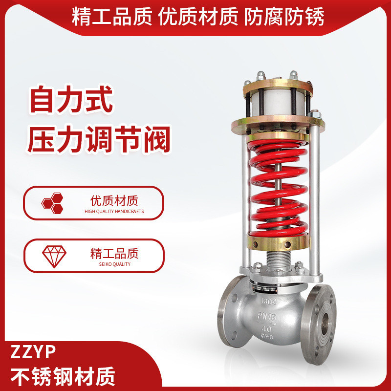 ST#🌳Gaojin Self-Contained Pressure RegulatorZZYPGas Nitrogen Oxygen ...
