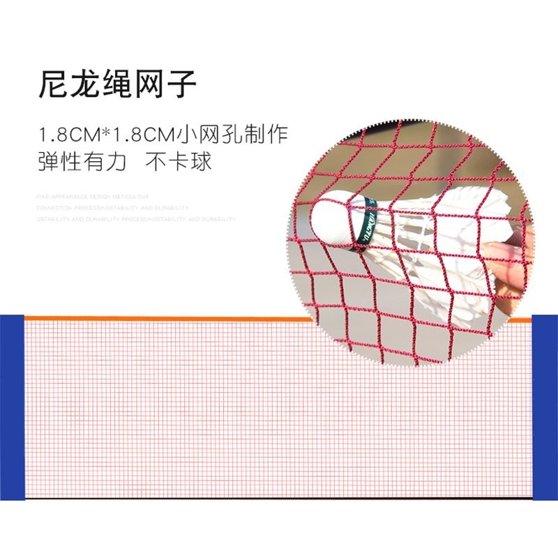 ST-⛵Badminton Net Rack Portable Simple Foldable Mobile Indoor Home ...