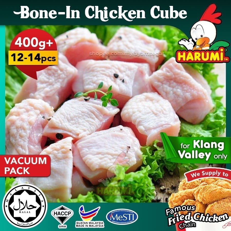 HARUMi Fresh Pack Bone-In Chicken Cube / Ayam Kepingan dengan Tulang ...