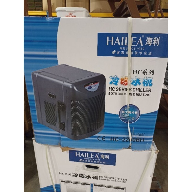 Hailea Chiller HC-2200BH 2HP ( Refrigeration Capacity : 2Tons Water ...