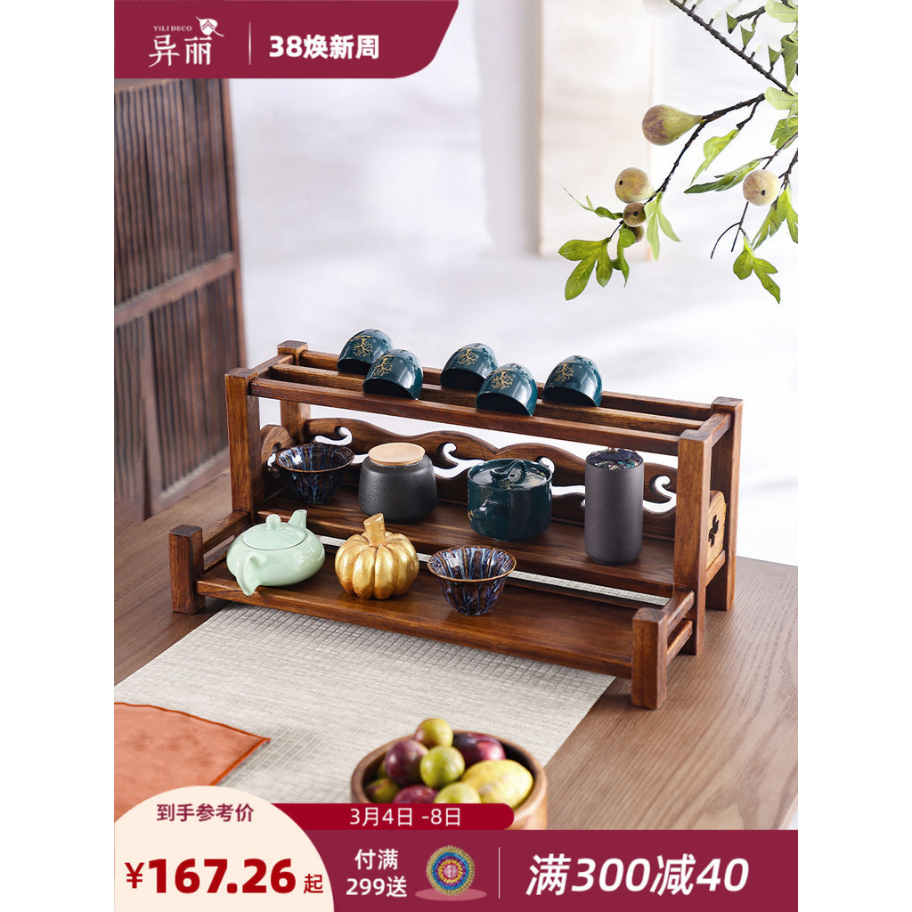 ST-ΨTea Room Table Teak Cup Holder Solid Wood Teapot Holder Tea Set ...