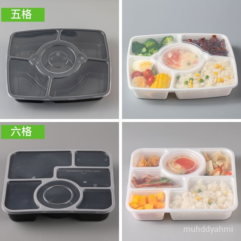 Get gifts/HY-6/Disposable Lunch Box Five Grid Fast Food Box Commercial ...