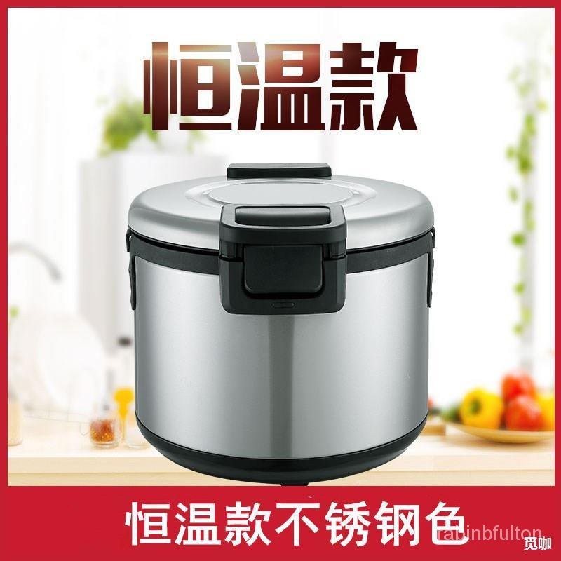 HY-6/5YA1Wood Grain Electric Heating Fireless Cooker Rice Insulation ...