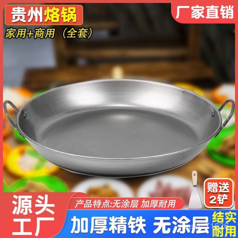 HY-6/Frying Pan Old-Fashioned Pan Meat Roasting Pan Thick Non-Stick Pan ...