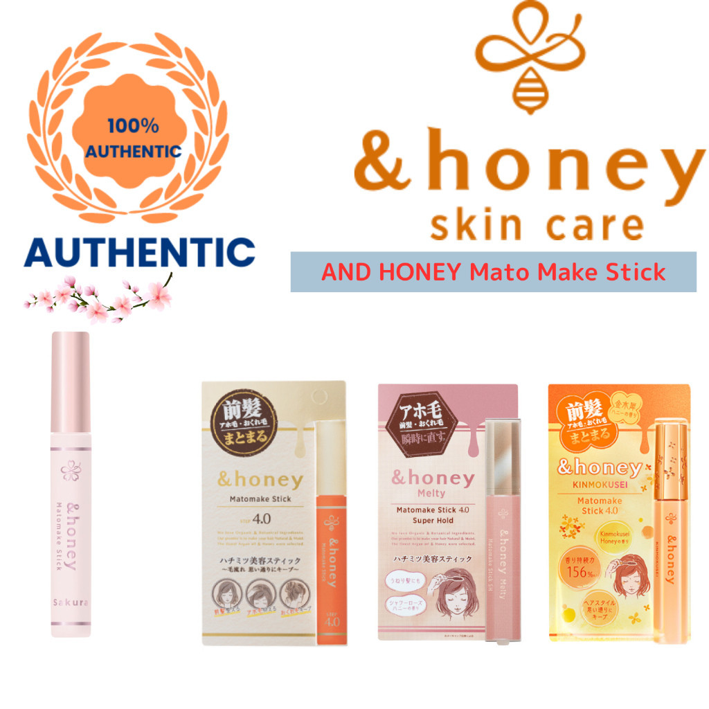 &HoneySAKURA And honey Matomake Stick 4.0 9g Stupid Hair Mascara Hair styling / Matomake Stick ...