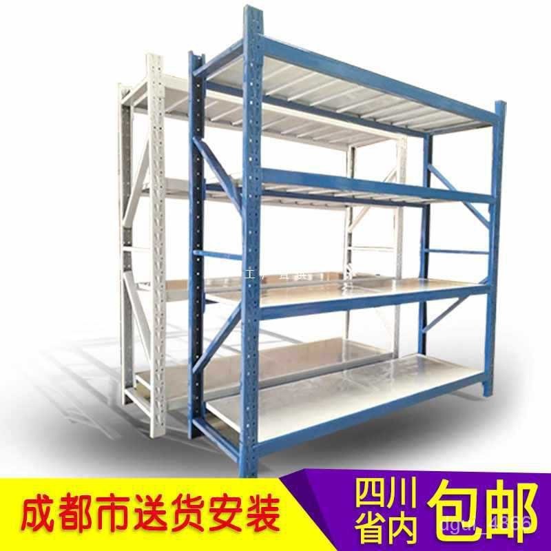 KY-6/Shelf Shelf Multi-Layer Warehouse Floor Iron Rack Display Shelf ...