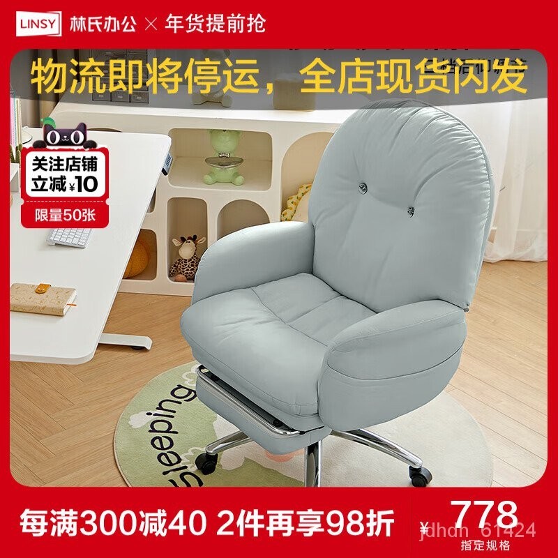 HY-6/Linshi Home Linshi Office Executive Chair Reclining Rotating ...