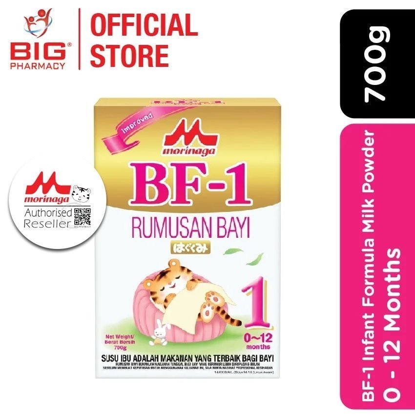 Morinaga BF-1 Infant Formula Milk Powder for 0 to 12 Months (700g ...