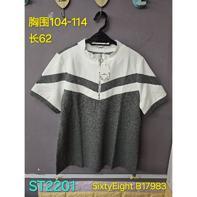ST2201 ️ SIXTY EIGHT BRAND TOPS - GREY | Shopee Malaysia
