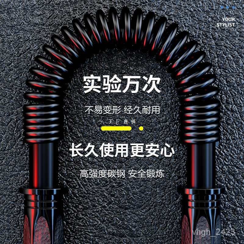 KY-6/Arm Exerciser Men's Arm Force Rod Adjustable40kg50KGChest Muscle ...