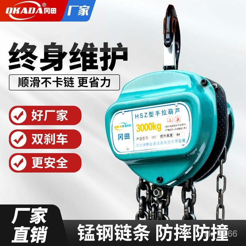 HY-6/Hand Chain Hoist One Ton Triangle Inverted Chain Hoist Crane2Ton ...