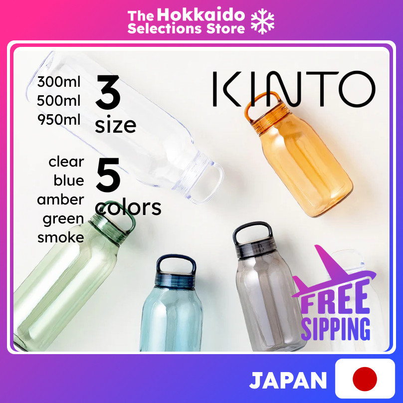 Kinto water bottle 300ml/500ml/950ml clear/amber/smoke/blue/green made in Japan/Direct from ...