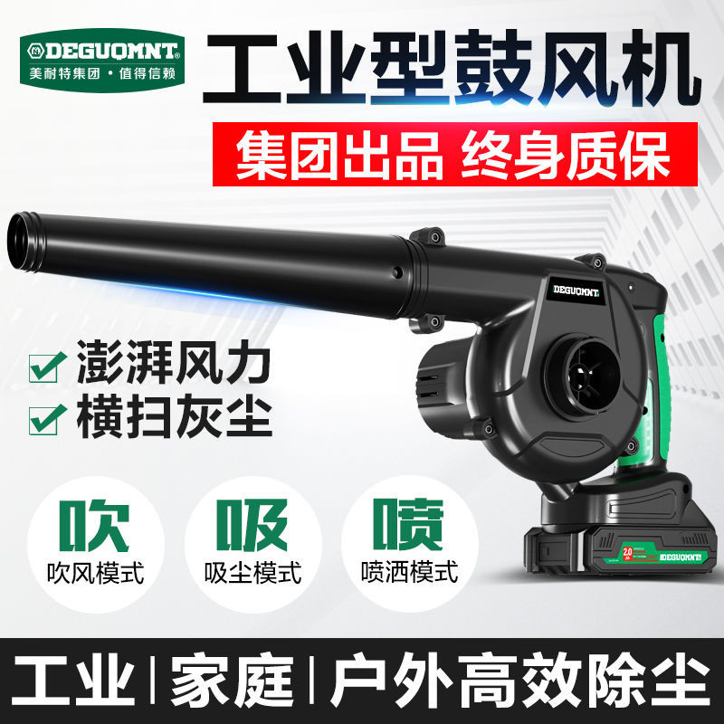 HY-# Menite High-Power Rechargeable Hair Dryer Lithium Blower ...