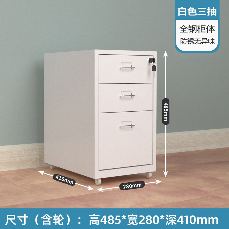 J-H/ File Cabinet Locker Office Small Cabinet Metal with Lock Chest of ...