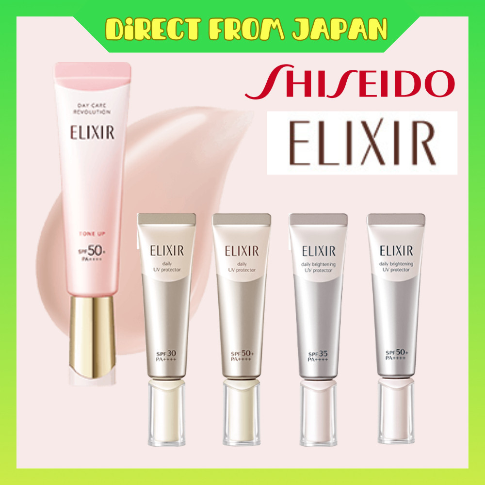 SHISEIDO ELIXIR Superieur Daily UV Protector Daily Brightening UV Protector Day Care Revolution ...