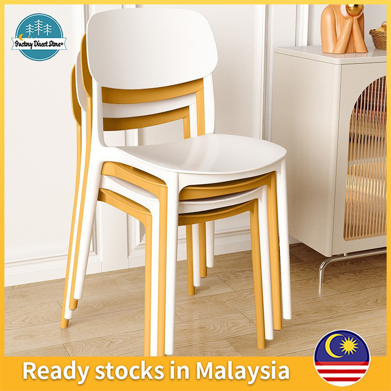 Nordic Candy Plastic Chair Cafe Chair Restaurant Dining chair Living ...