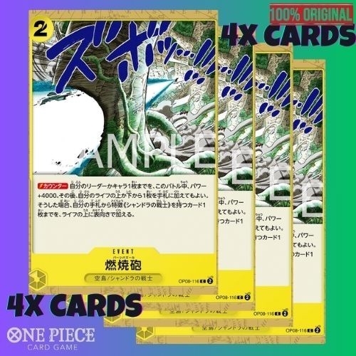 ORIGINAL 4x cards playset deck Burn Bazooka Event OP08-116 C optcg one piece card | Shopee Malaysia