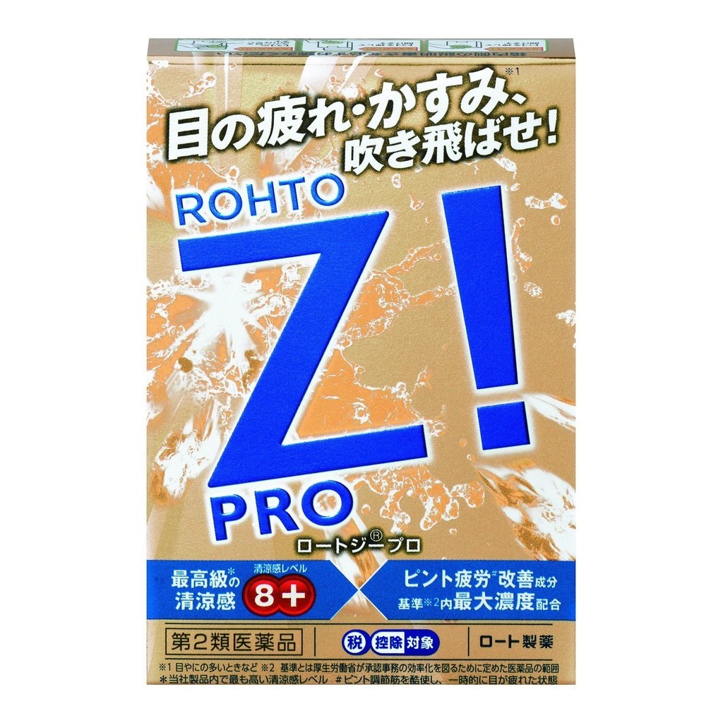 [Class 2 drug] Rohto Gypro d 12mL (Direct from Japan) | Shopee Malaysia