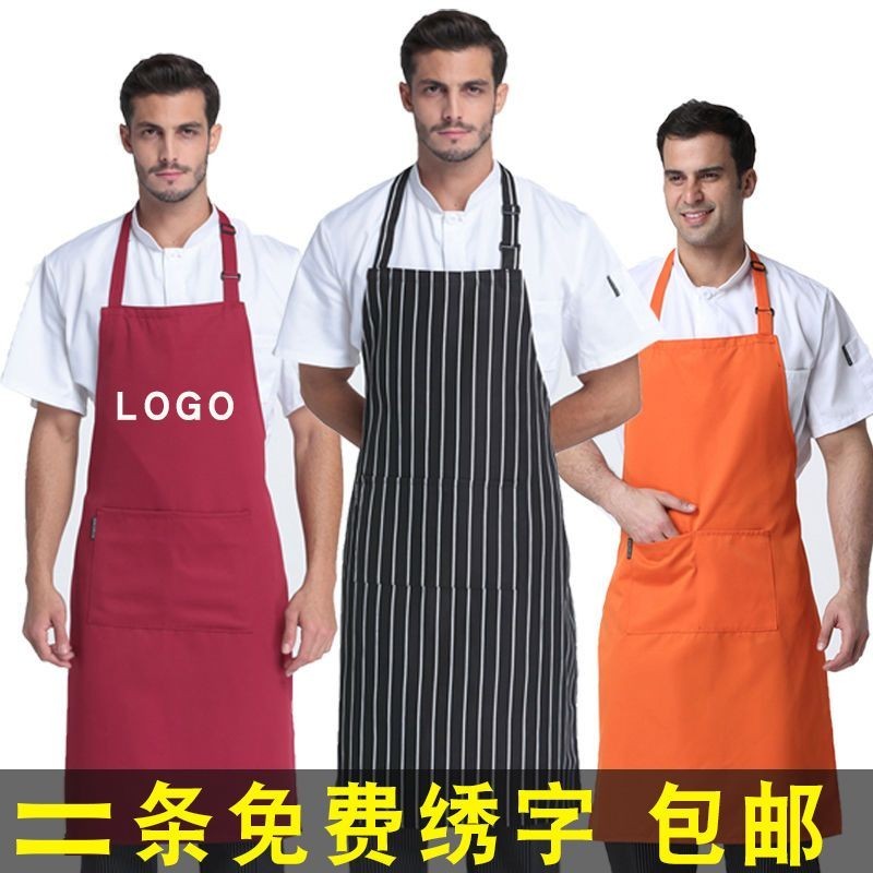 AT& Apron Kitchen Apron Chef Apron Restaurant Ding Room Coffee Shop ...