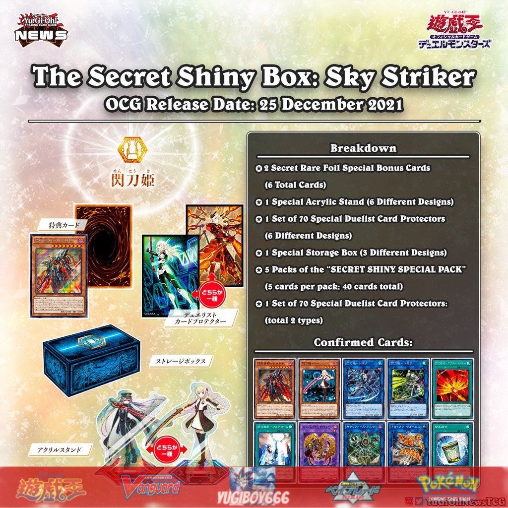 Secret Shiny Box SSB1 | SKY STRIKER BOX 闪刀姬盒 | Yugioh | Yu-gi-oh | Card ...