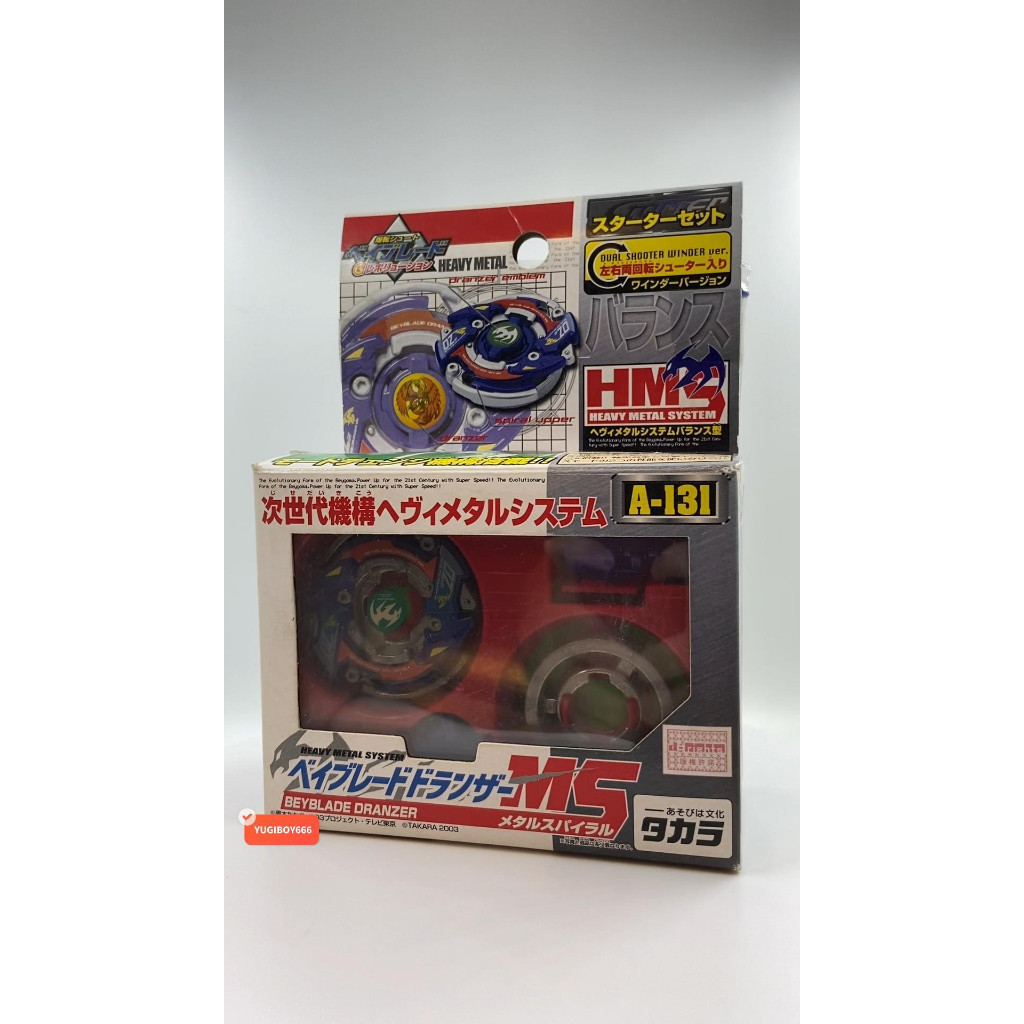 Dranzer HMS | A-131 | Heavy Metal System | Vintage Dranzer MS ...