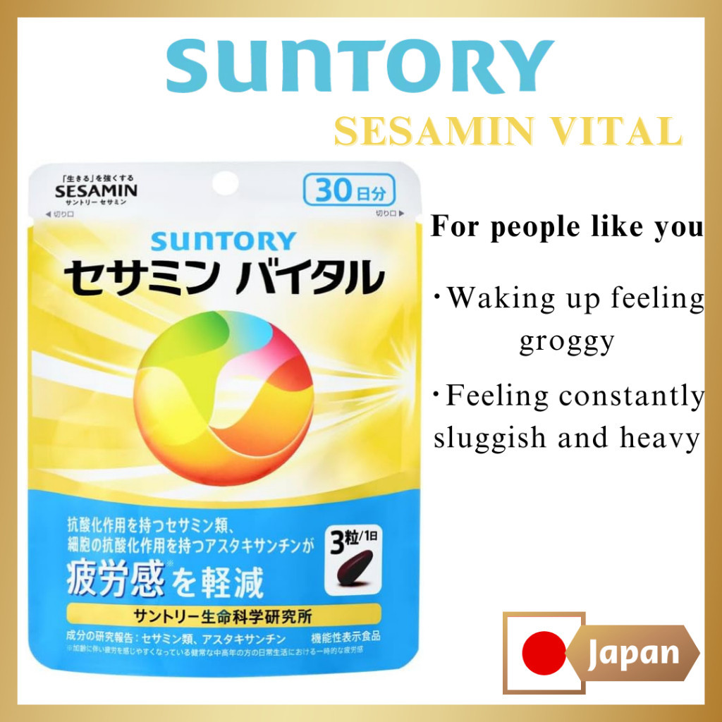 2024 NEWEST Japan's Suntory Sesamin VITAL Sesame Astaxanthin Vitamin E ...