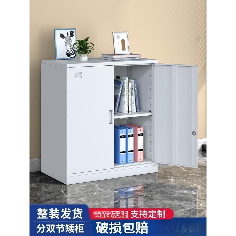 J-H/ Office Low Cabinet Iron File Cabinet with Lock Locker under Desk ...