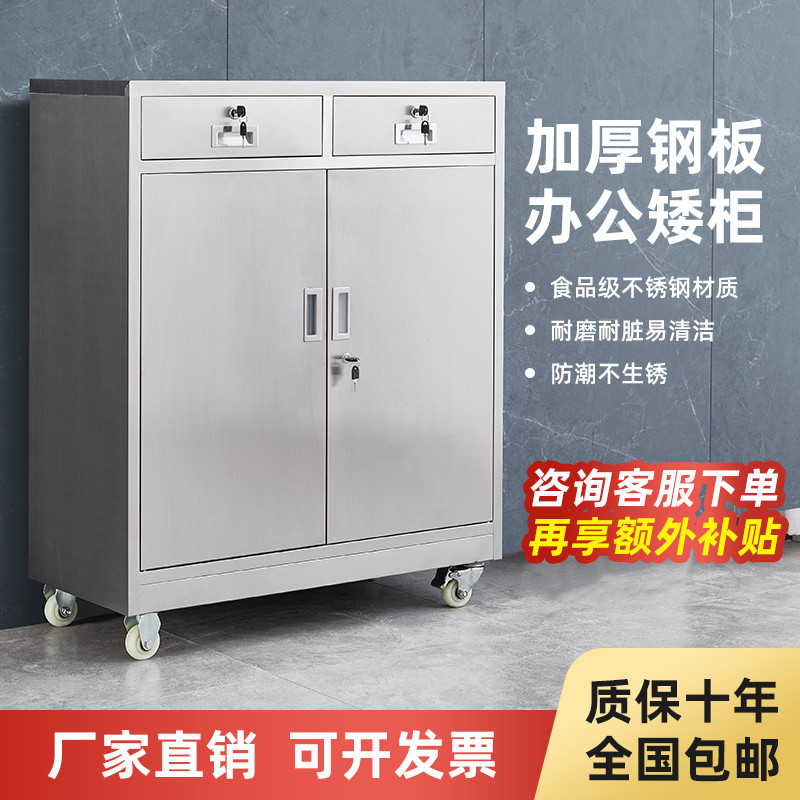 J-H/ 304Stainless Steel Low Cabinet File Cabinet Middle Two Bucket ...