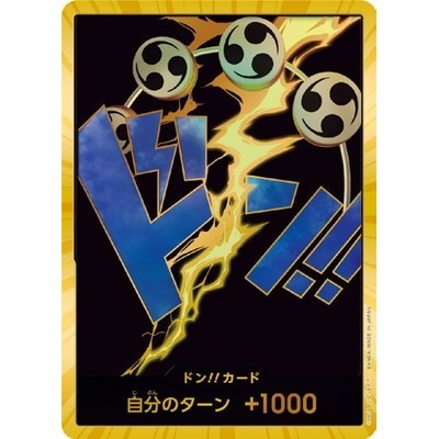 One Piece Crad Game TCG Single Card Japanese Don!! card Don!! Enel 【PRB ...