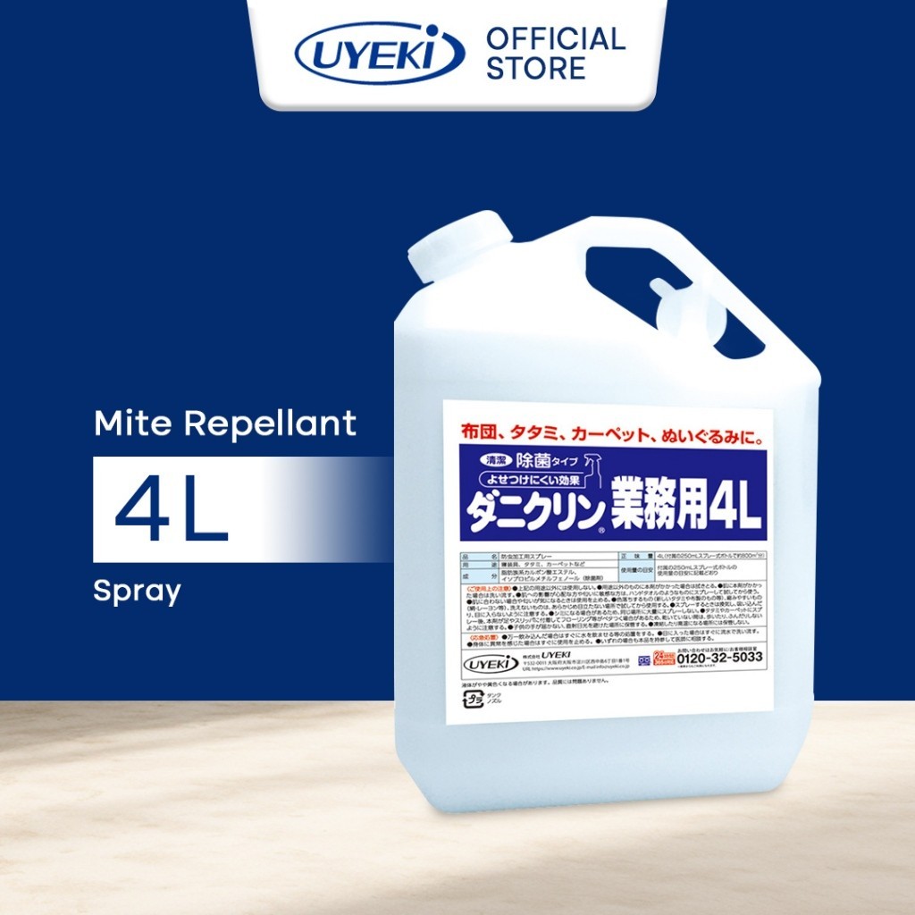 UYEKI Daniclin Disinfectant Mite Removal Non Sticky (4L) | Shopee Malaysia