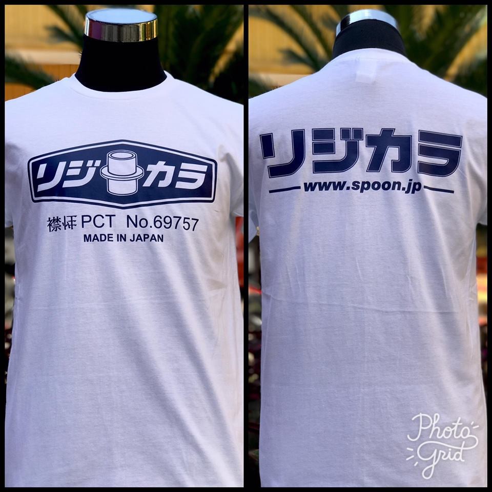 Spoon Rigid Collar Oren Sport 100% Cotton DTF Front Back Printing ...