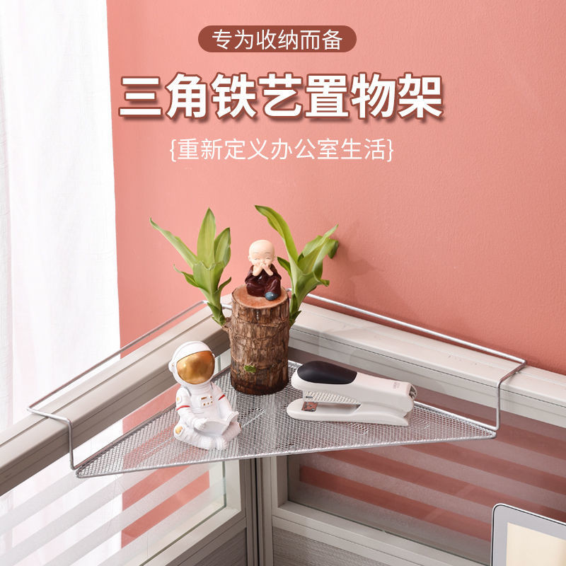 Get gifts/JY-H/Office Triangle Iron Flower Stand Desk Rack Office ...
