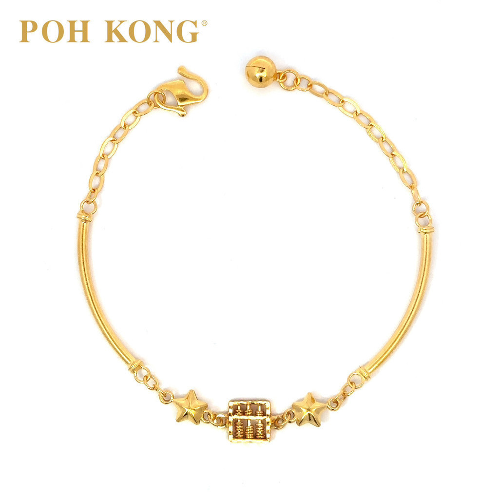 POH KONG 916/22K Gold Square Abacus Kids Bangle | Shopee Malaysia