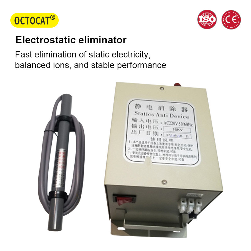 18KV Dry Static Eliminating Device Industrial Electrostatic Generator ...
