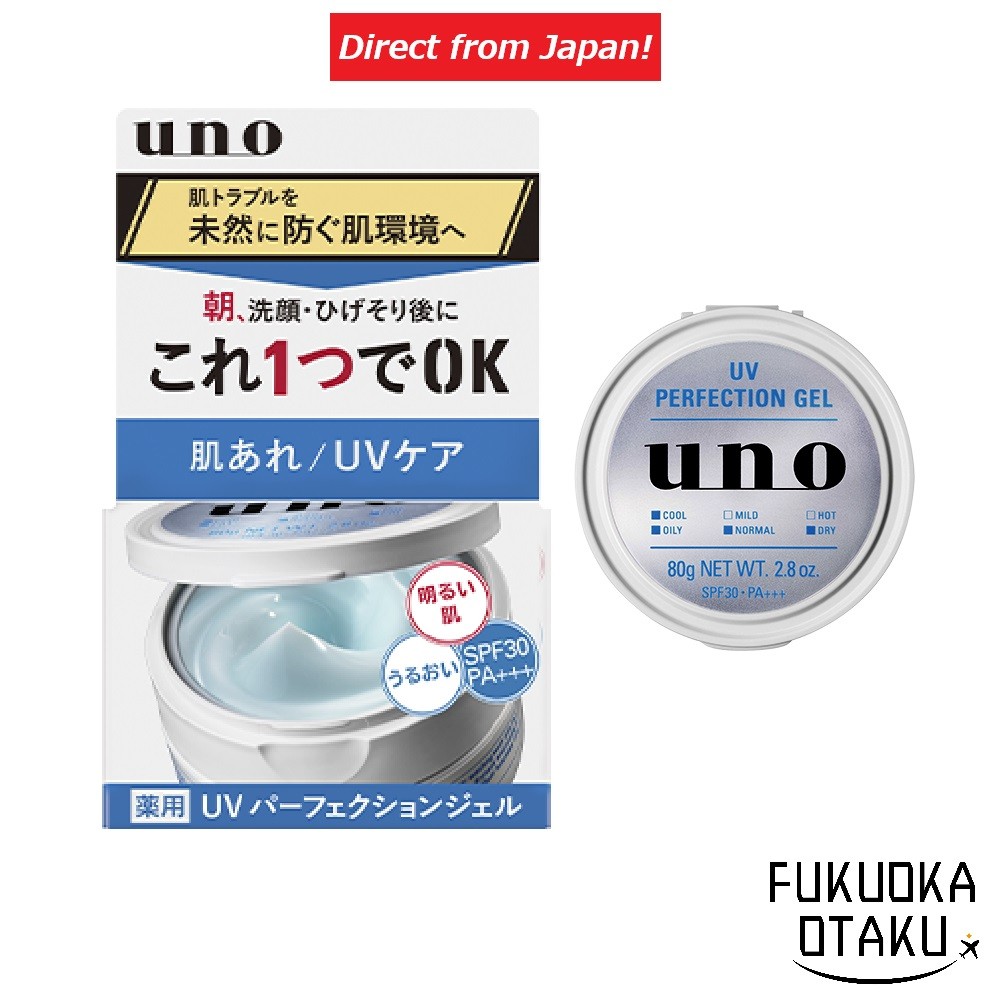 UNO UV Perfection Gel a Skincare 【Direct from Japan】 | Shopee Malaysia