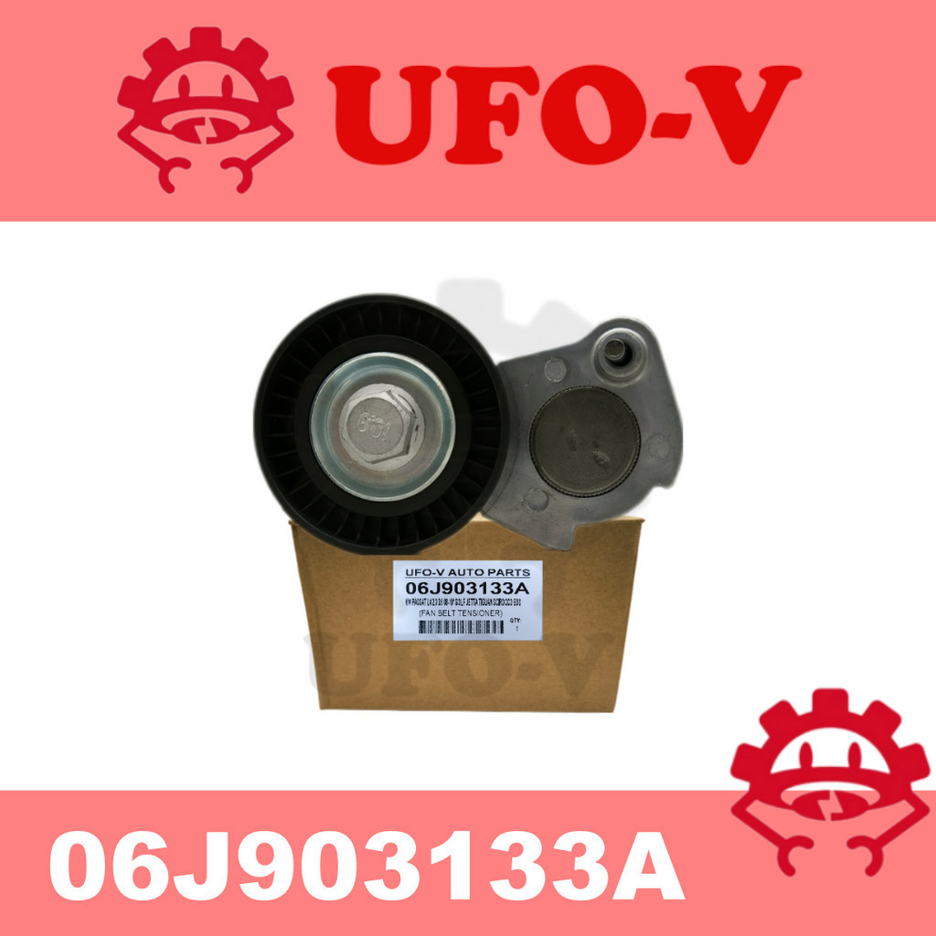 06J903133A Fan Belt Tensioner for VOLKSWAGEN PASSAT L4 2.0/3.6, GOLF ...