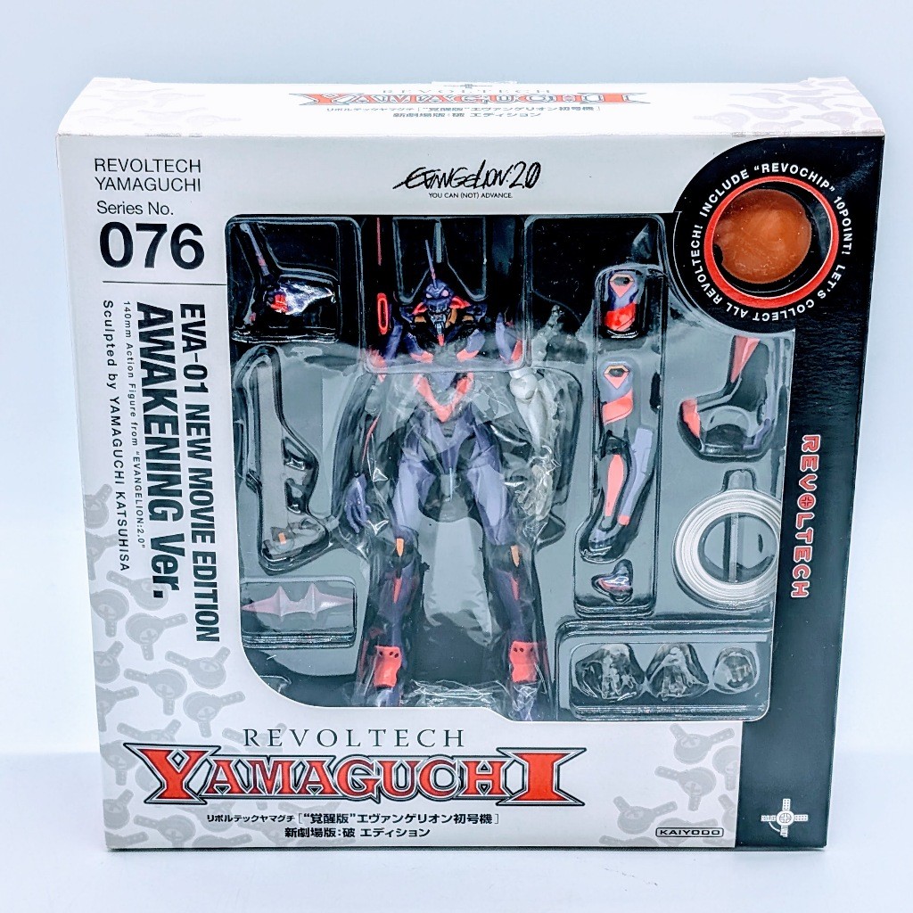 KAIYODO Revoltech Evangelion New Theatrical Version Evangelion Unit 01 ...