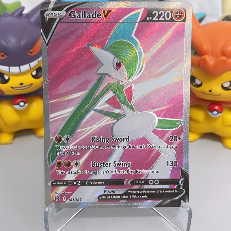 NM! Gallade V Full Art Ultra Rare 181/196 [2022] PTCG POKEMON CARD ...