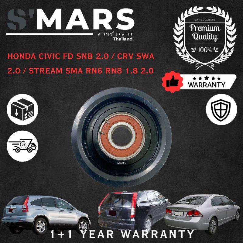 Fan Belt / Idler Pully 31190-RRA-A00 Honda Civic FD SNB 2.0, Crv SWA 2. ...