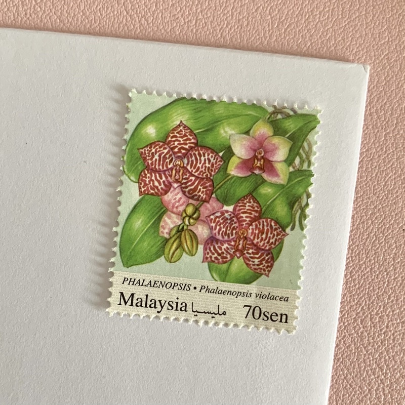 Setem Baru | Setem Pos Malaysia | Setem Hari Malaysia 2024 | Shopee ...