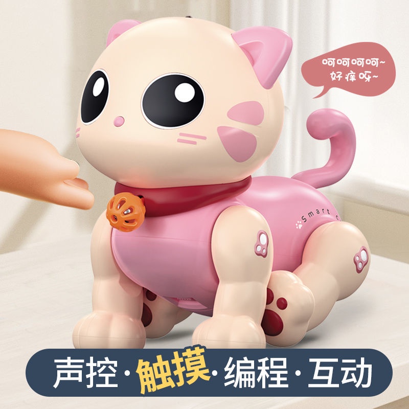 Smart Robot Toy Cat Electronic Simulation Cat Can Bark Can Move Voice ...