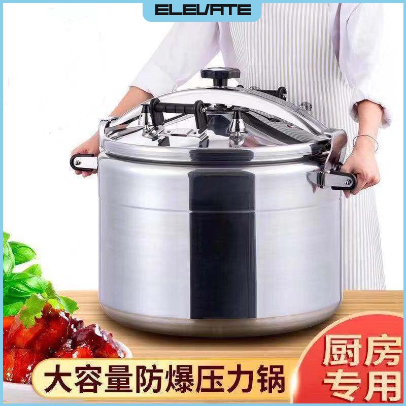70L Pressure cooker commercial household large capacity pressure cooker ...