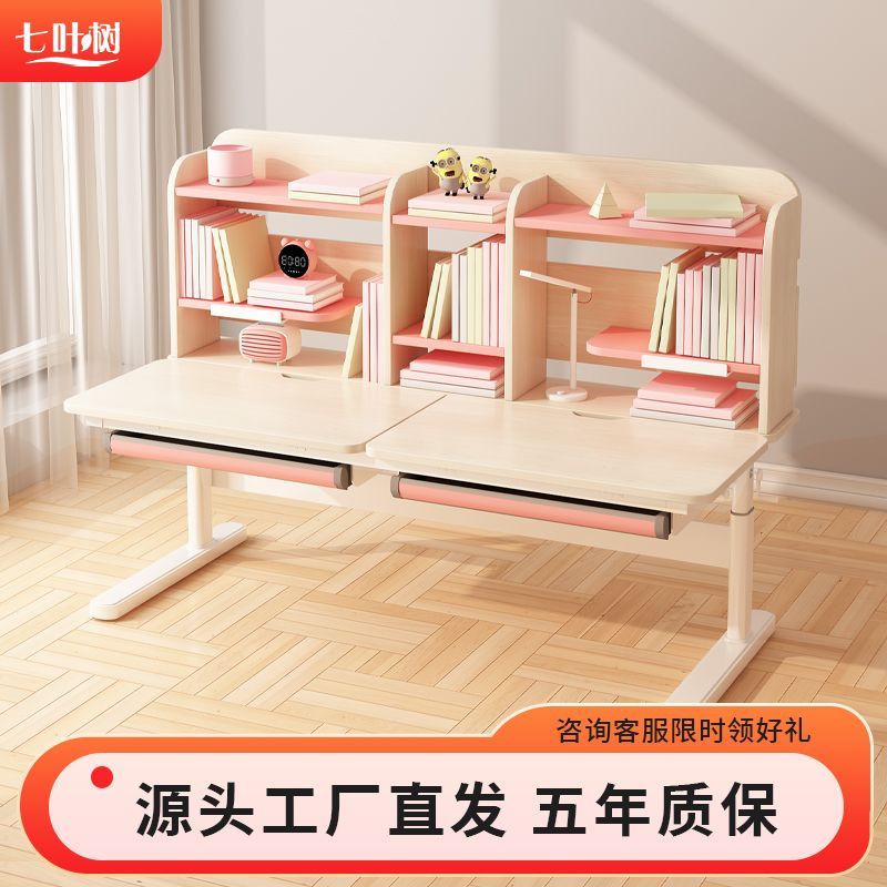 HY& Double Study Table Children's Writing Desk Household Twins Solid ...