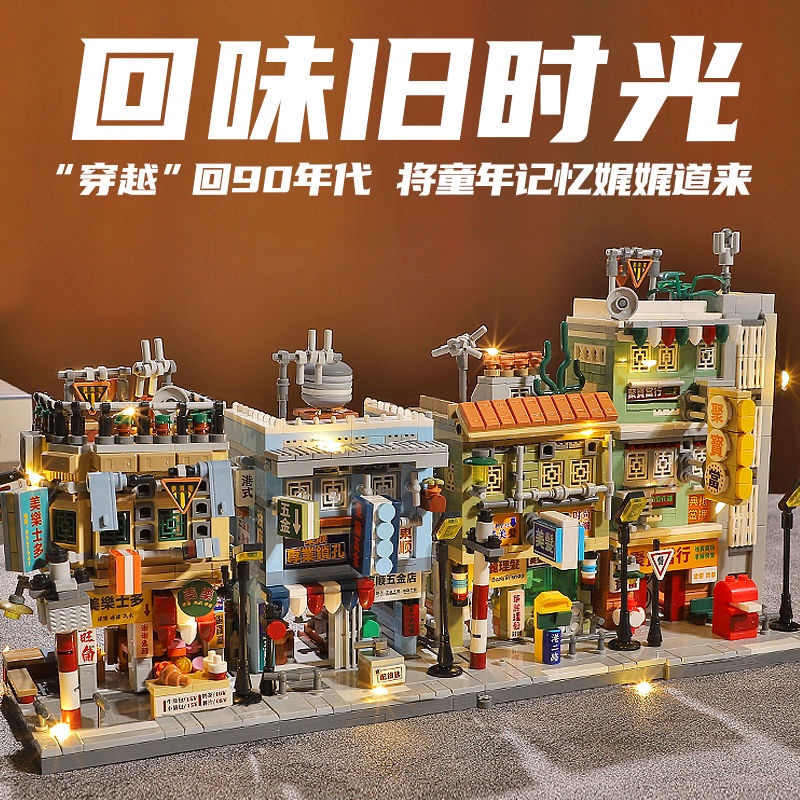 Compatible with Lego building blocks small particle assembly model ...