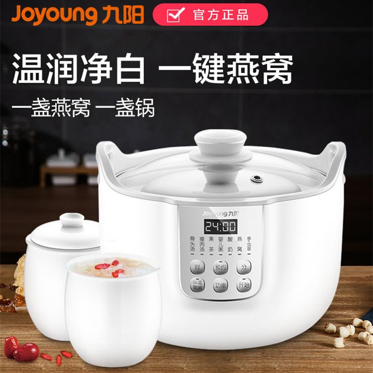 Jiuyang Electric Stewpot Mini Ceramic Waterproof Bird's Nest Stewpot ...