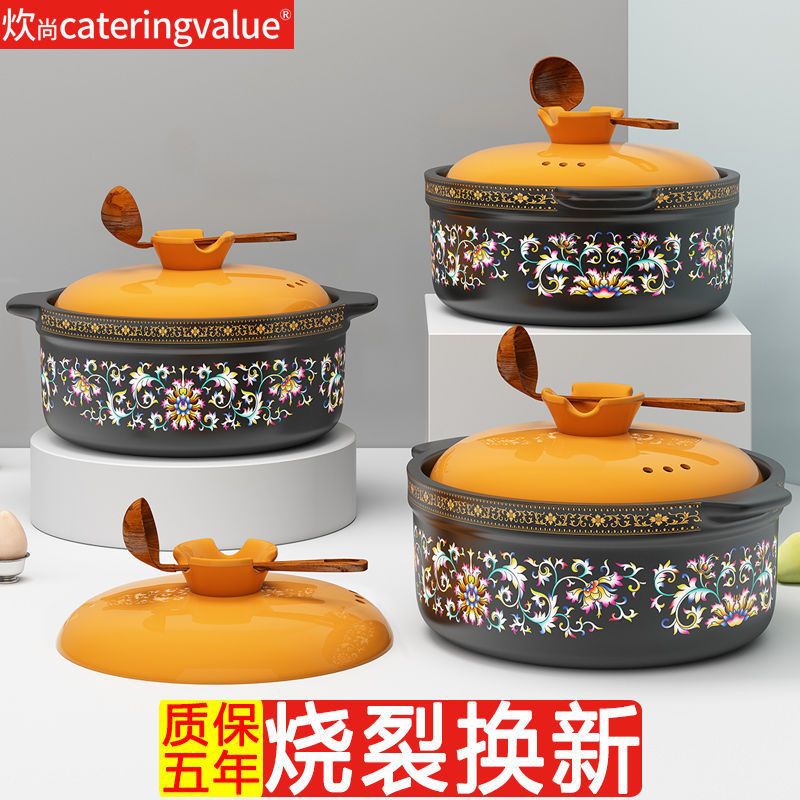 Enamel Color Casserole Stockpot Gas Stove Gas Dual-Use Home Naked-Fire ...