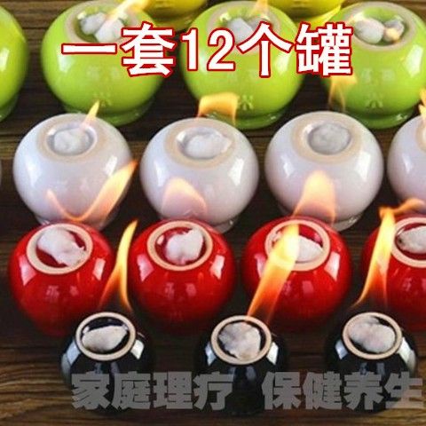 Sunhope Five Elements Energy Tank Cupping Ceramic Cupping Anion Fire ...