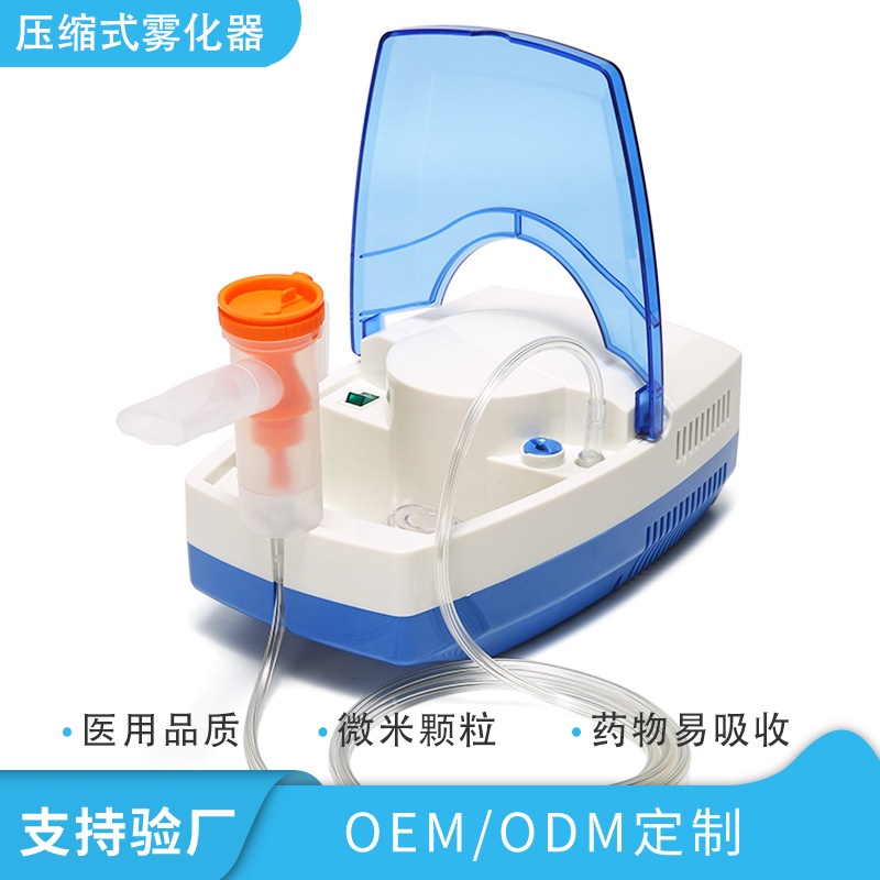 KY@ Portable Mute Household Children Medical Nebulizer Machine Adult ...