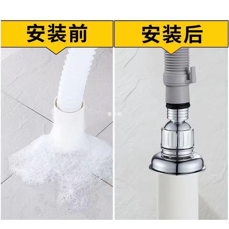 KY@ Washing Machine Three-Way Drain Pipe Sewer Inner Core Connector ...