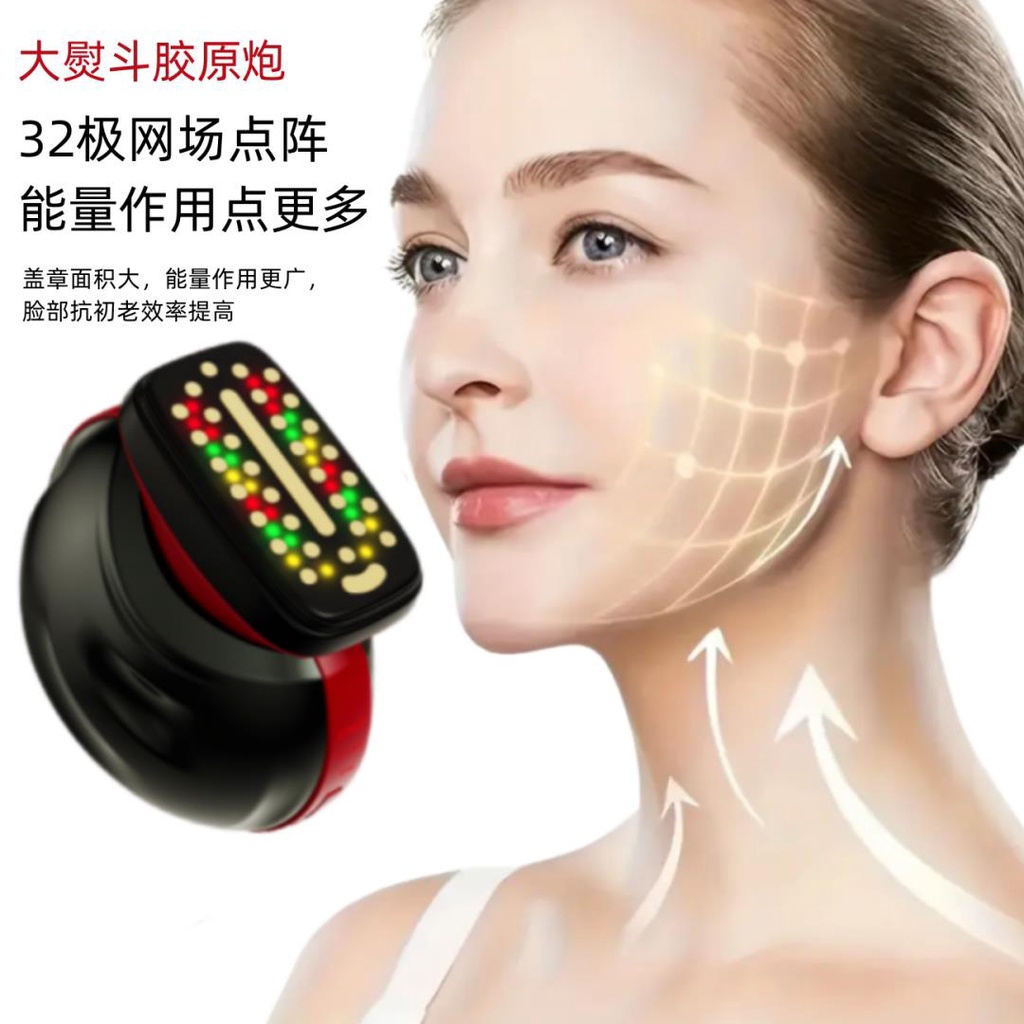 Extremely Cute Same Style Collagen Cannon Red Light Big Iron Facial ...